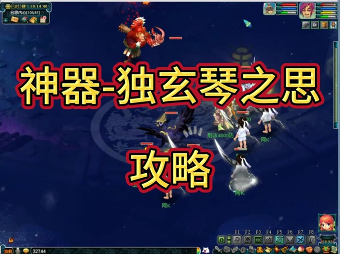 独弦琴之思最新攻略