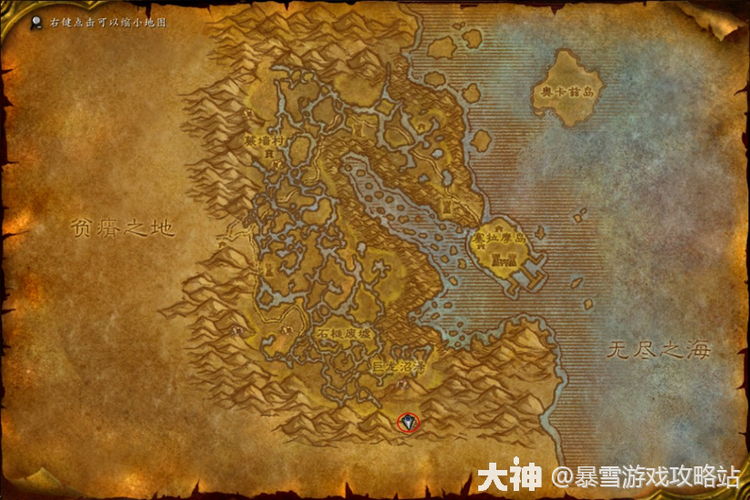 魔兽世界晋升印章用完了