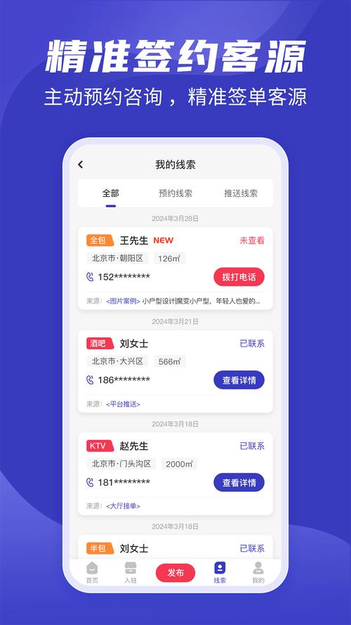 老掌柜接单平台图标