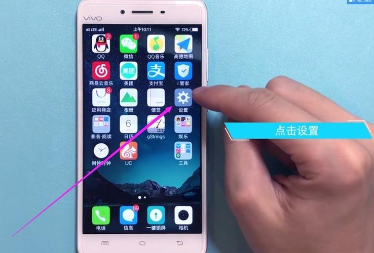 vivo手机充不进电了图标