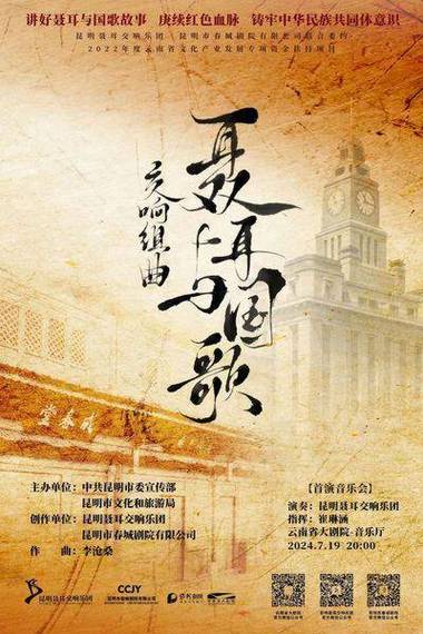 酷狗放歌已赞过已踩过图标