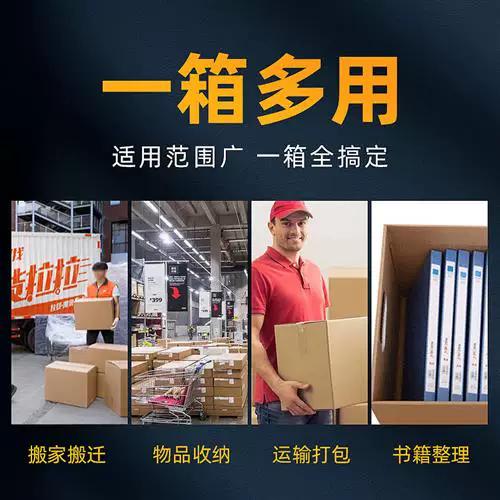 今日头条极速版开宝箱图标