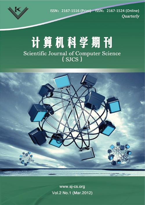 科学计算机截图