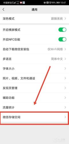 图库照片如何彻底删除截图