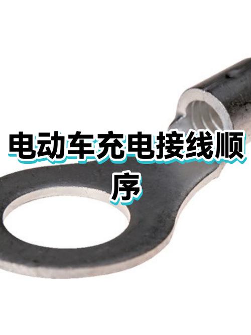 电瓶车充电口诀口诀口诀大全缩略图