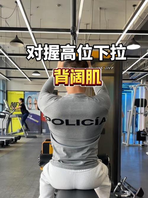 对握高位下拉图标