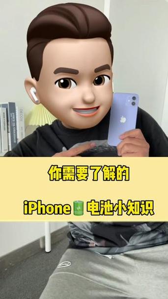 iphone一直开着省电模式好吗图标