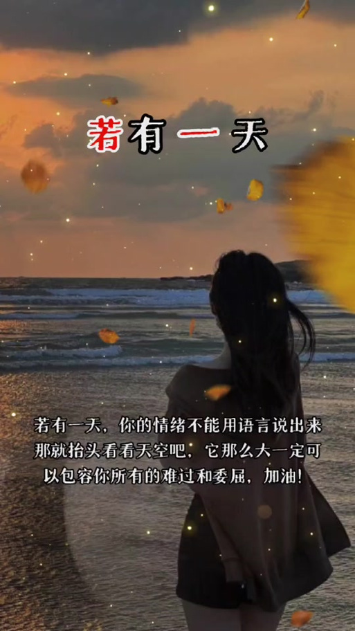 一个人寒了心的文案图标