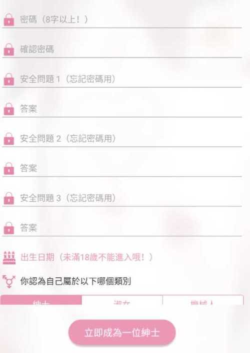 picacg2.2.1.2.3.4.apk 蓝奏图标