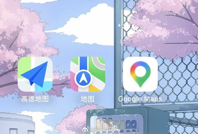 苹果自带地图和高德地图哪个好用图标