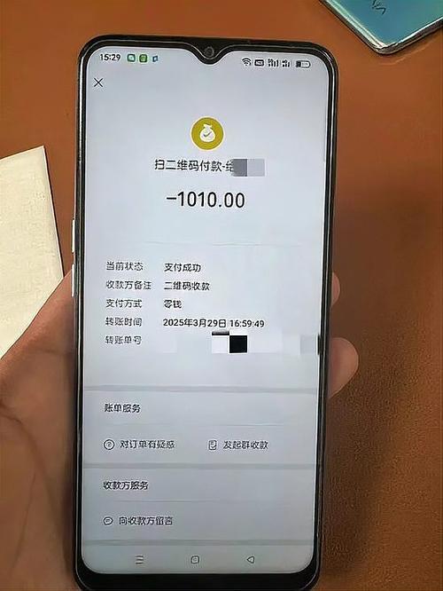 支付宝收款码商家退款图标