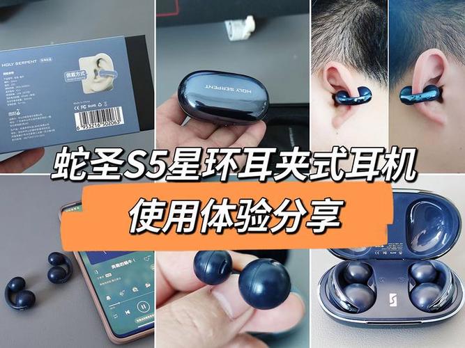 夹耳式耳机使用教程图标
