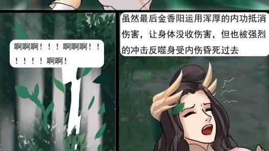 【King】漫画女侠图标