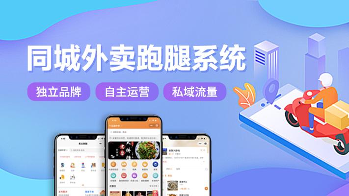 帮忙送东西的跑腿软件图标