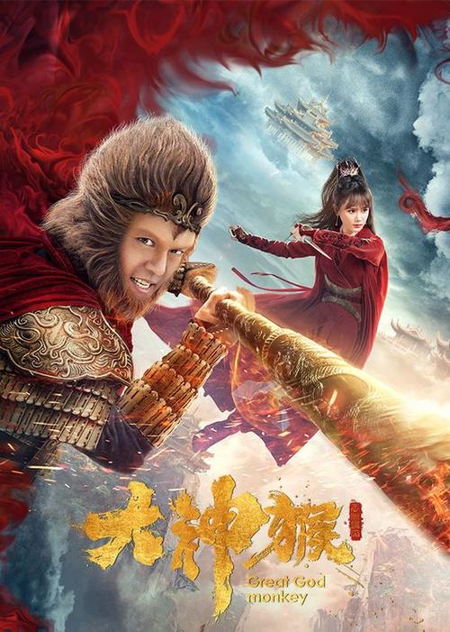 悟空影院在线观看免费高清电视剧图标