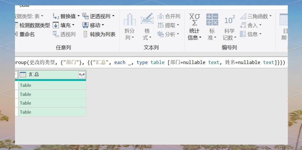 excel取消行重叠图标