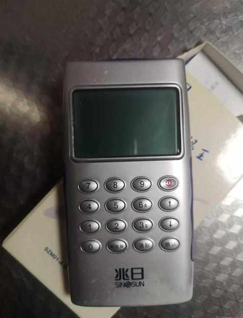 工商银行密码器使用图标
