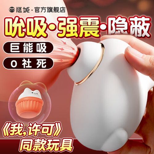 喵喜玩具真人版在哪里看截图