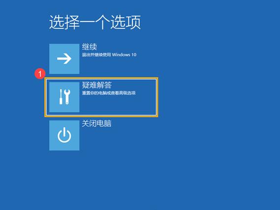 华硕电脑一键恢复出厂系统图标