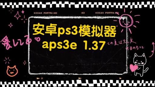 手机 ps模拟器图标