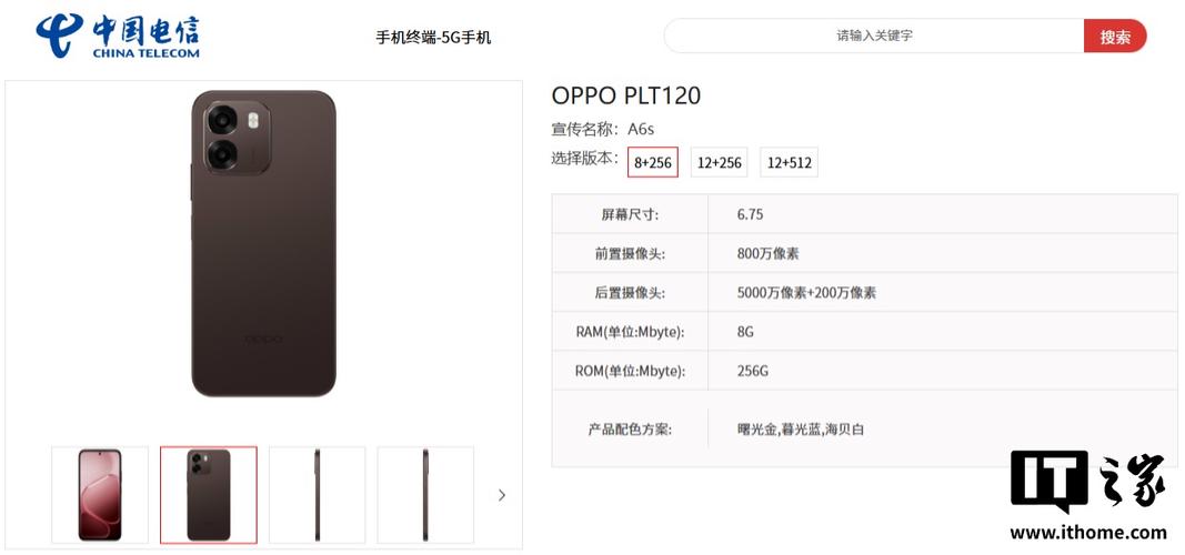 OPPOA6s最新版本更新图标