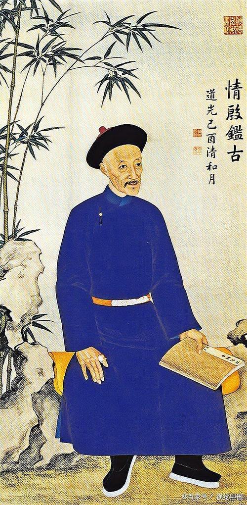 一品大学士截图