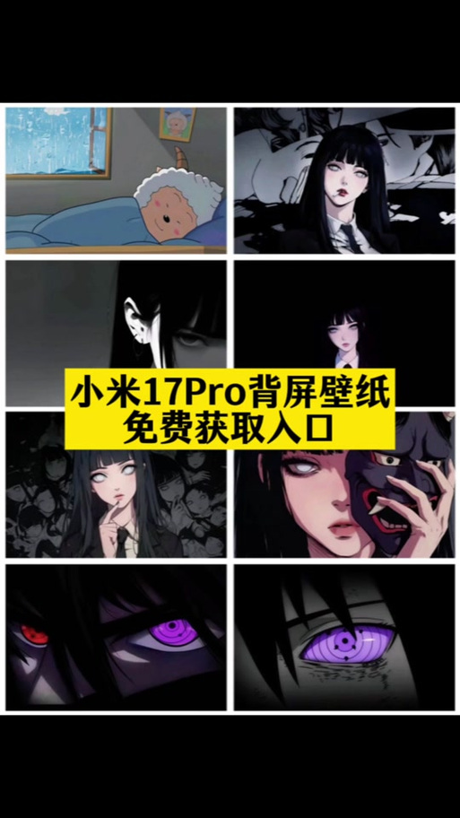 背屏自定义图标