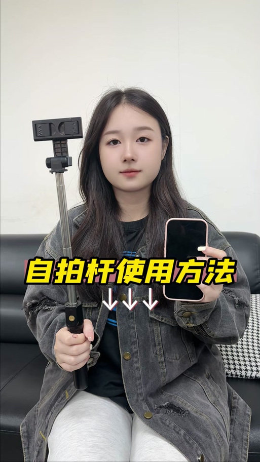 自拍杆为什么是音量键
