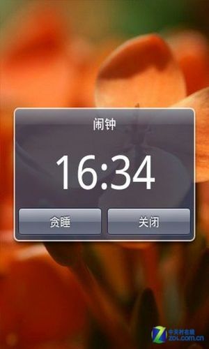 步步高电话闹钟设置图标
