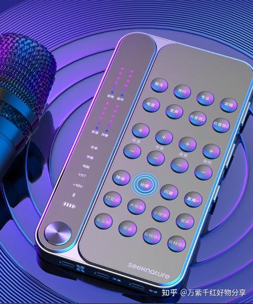 声卡让声音好听图标