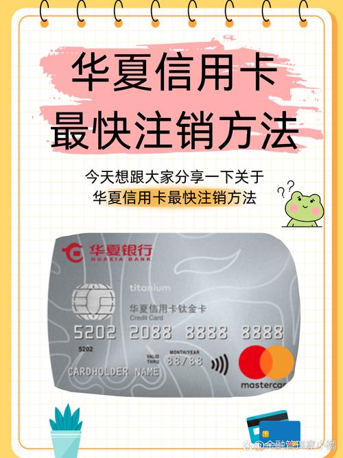 银行卡网上可以注销吗