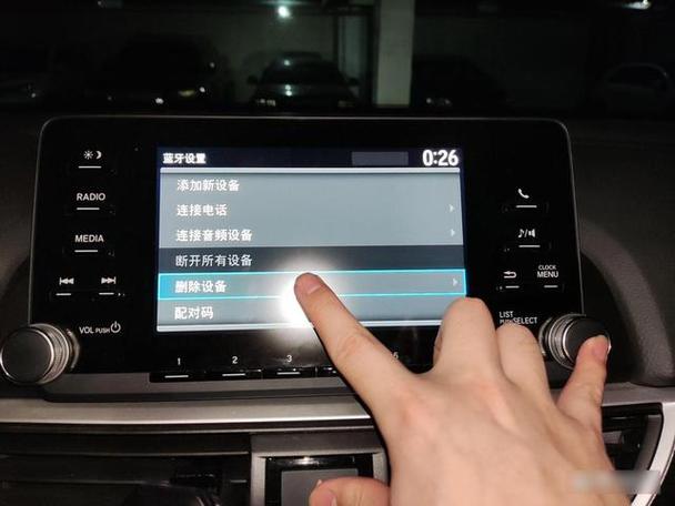 雅阁十代不能连接蓝牙图标