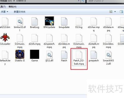 暗黑2盒子补丁怎么用图标