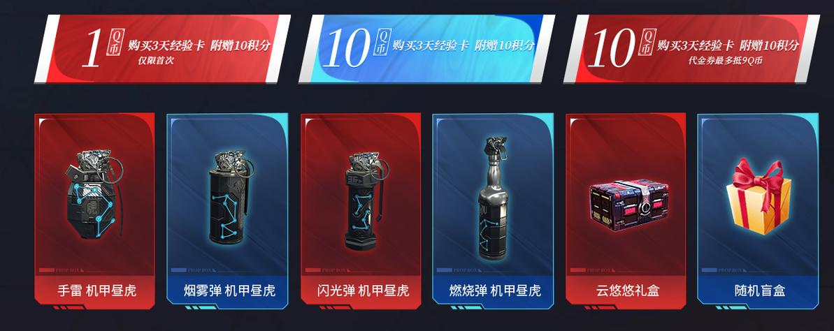 cfhd活动入口图标