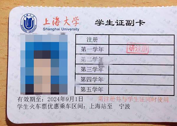 学生附卡次数用完了图标