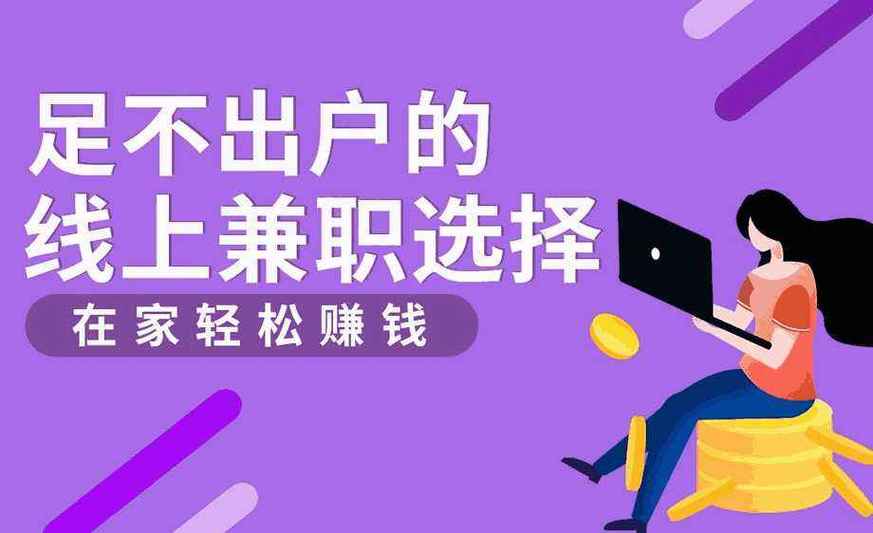 正规兼职图标