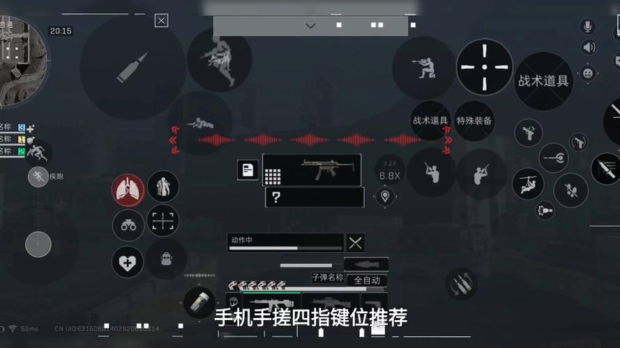最强四指键位码图标