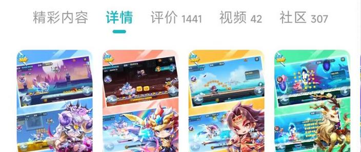 天天酷跑历代版本图标