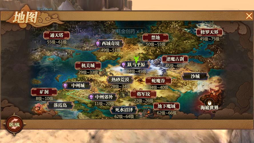 传奇世界3d图标