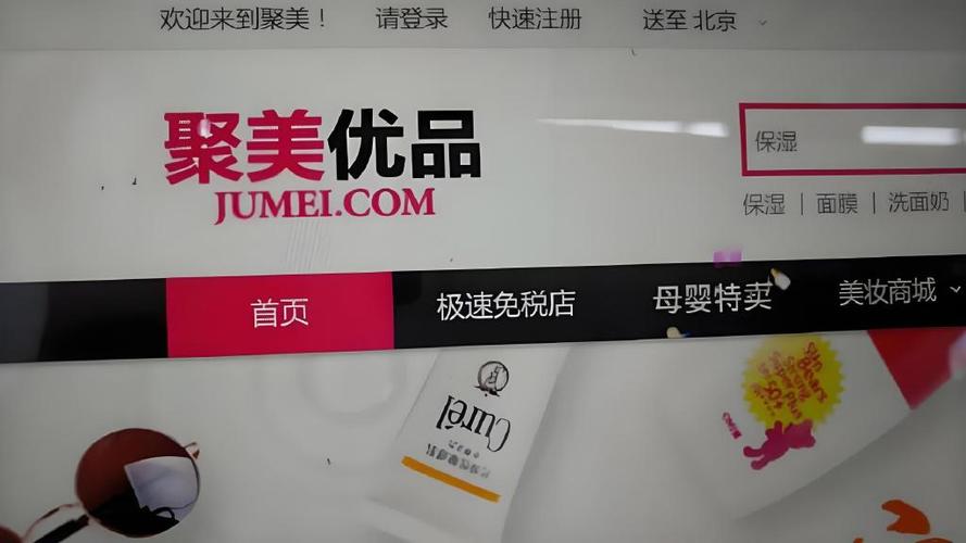 亿人优品