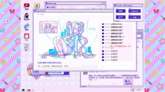 主播女孩重度依赖游戏中文图标