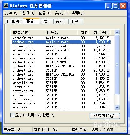 电脑卡屏切不出任务管理器