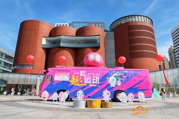 广州一起玩会截图