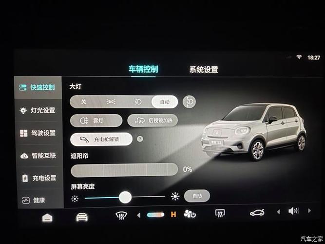车机按键灯不亮图标
