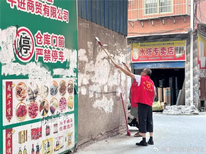 没有广告的清理截图