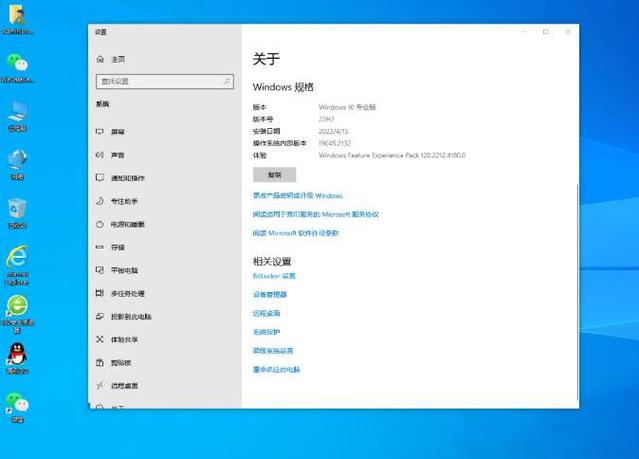 win10系统打印机管理设置图标