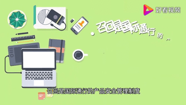 智创进宝信息是什么图标