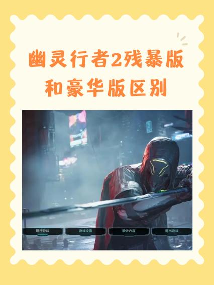 幽灵行者有云存档吗截图