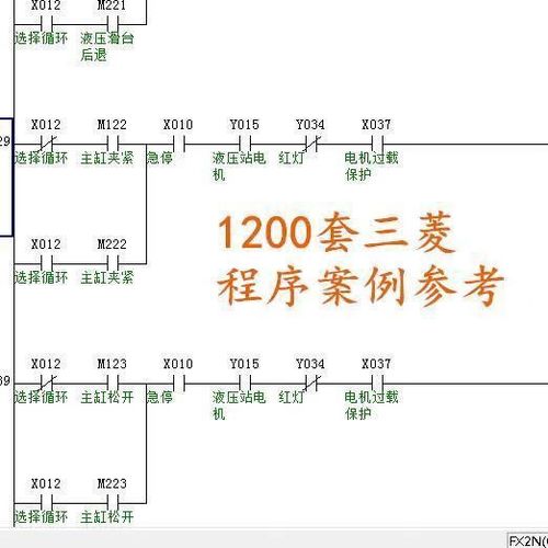 安装三菱plc编程软件步骤截图