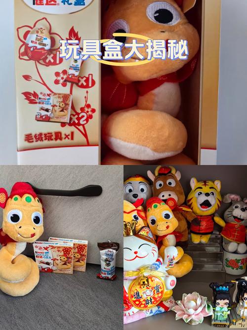趣宝盒里面都有啥截图